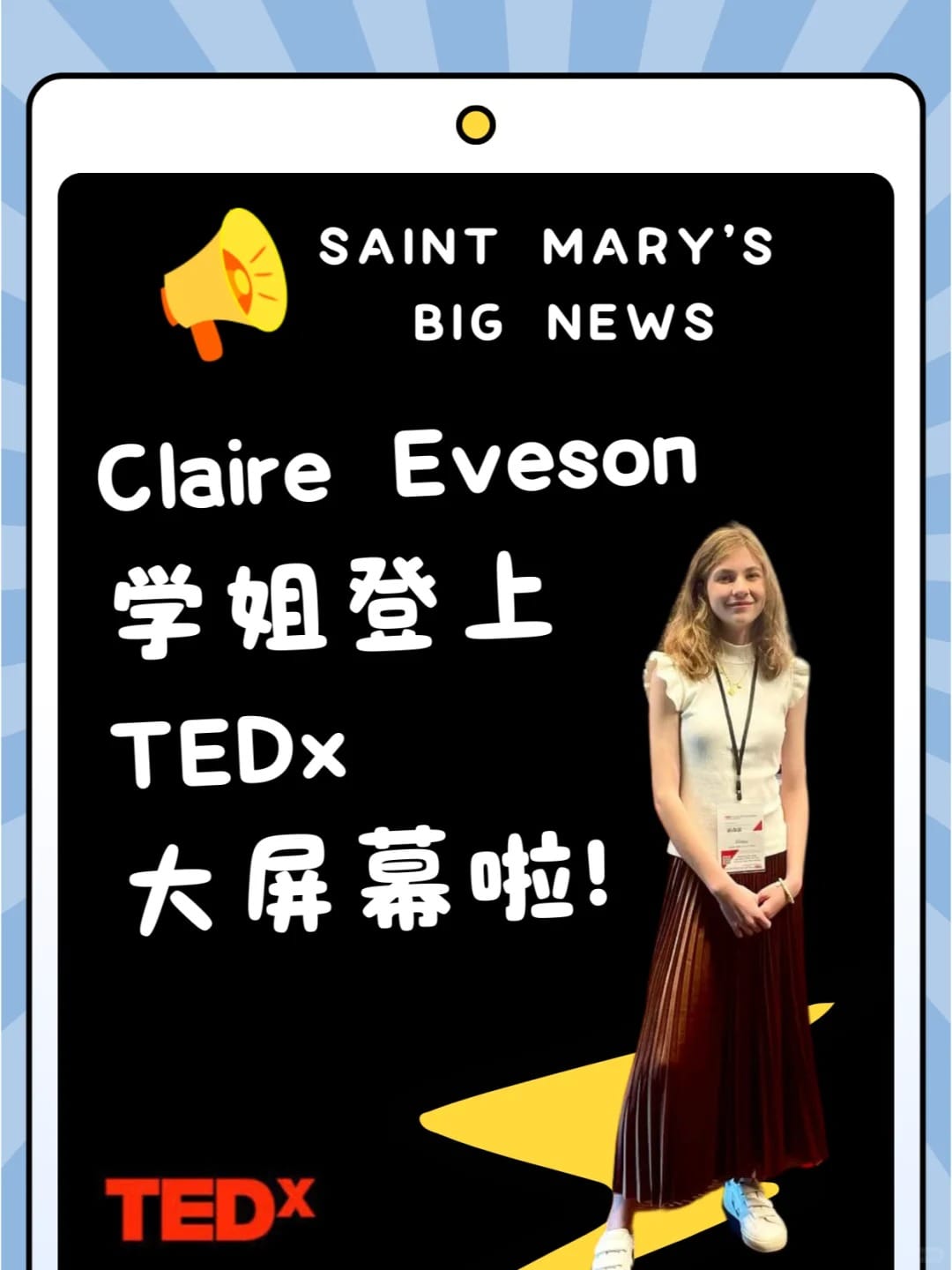 学姐Claire Eveson登上TEDx大屏幕啦_Saint Mary’s School